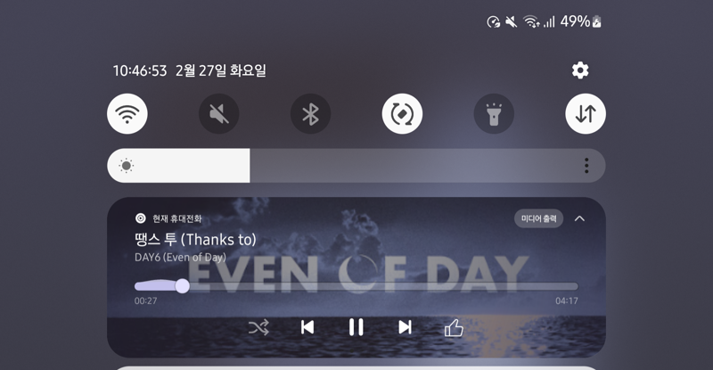메이플스토리 인벤 지듣노 메이플스토리 인벤 자유게시판