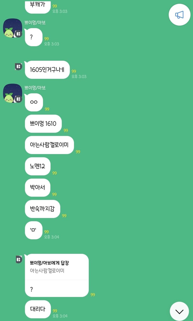 로스트아크 인벤 님들 이거도 대리인정임 로스트아크 인벤 자유 게시판