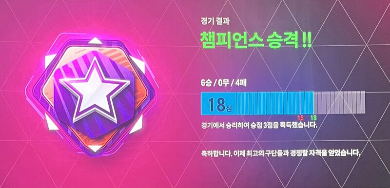 Fc 온라인 인벤 슈챔 찍먹 드디어 성공 Fc 온라인 인벤 자유게시판
