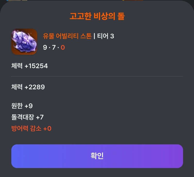 로스트아크 인벤 부계 점핑만 해놓은 버서커에 로스트아크 인벤 버서커 게시판