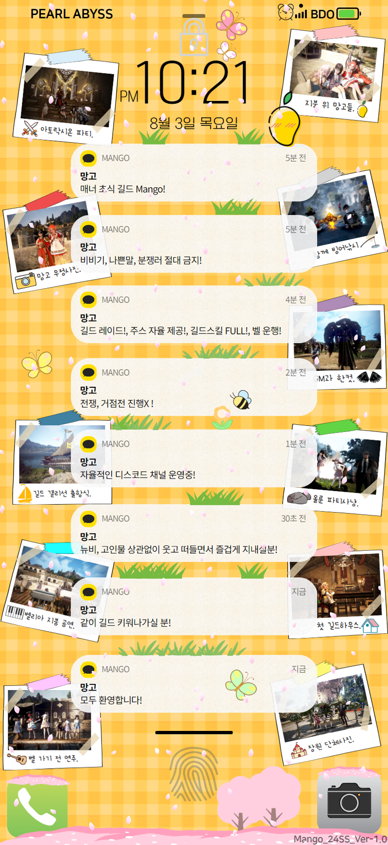 검은사막 인벤 초식길드 Mango에서 함께하실 분 구합니다 검은사막 인벤 길드홍보 게시판