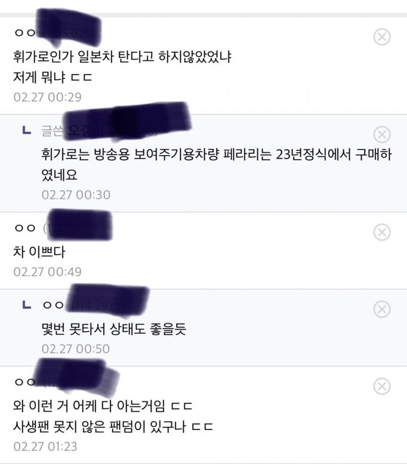 로스트아크 인벤 유튜버 오킹 근황 ㅁㅊ ㄷㄷㄷㄷㄷㄷㄷ 로스트아크 인벤 자유 게시판구