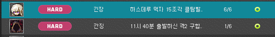 파티모집 신기한거 봤음 볼텍스 게이밍
