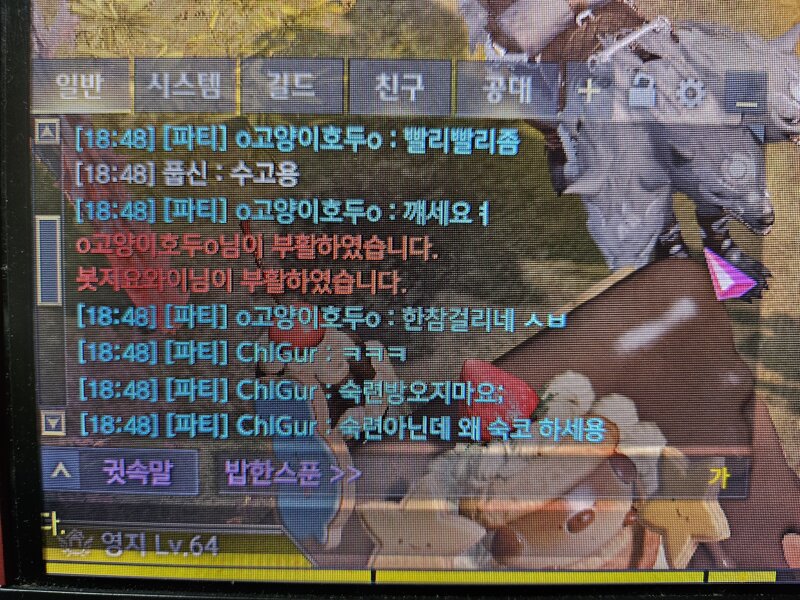 로스트아크 인벤 카마인 서버 사이코패스 물림주의o고양이호두o 로스트아크 인벤 서버 사건사고 게시판