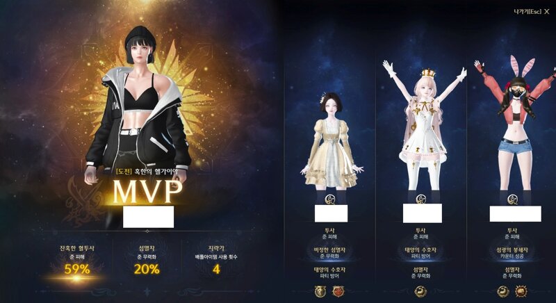 로스트아크 인벤 서폿 세팅으로 투사 띄우는법 로스트아크 인벤 도화가 게시판