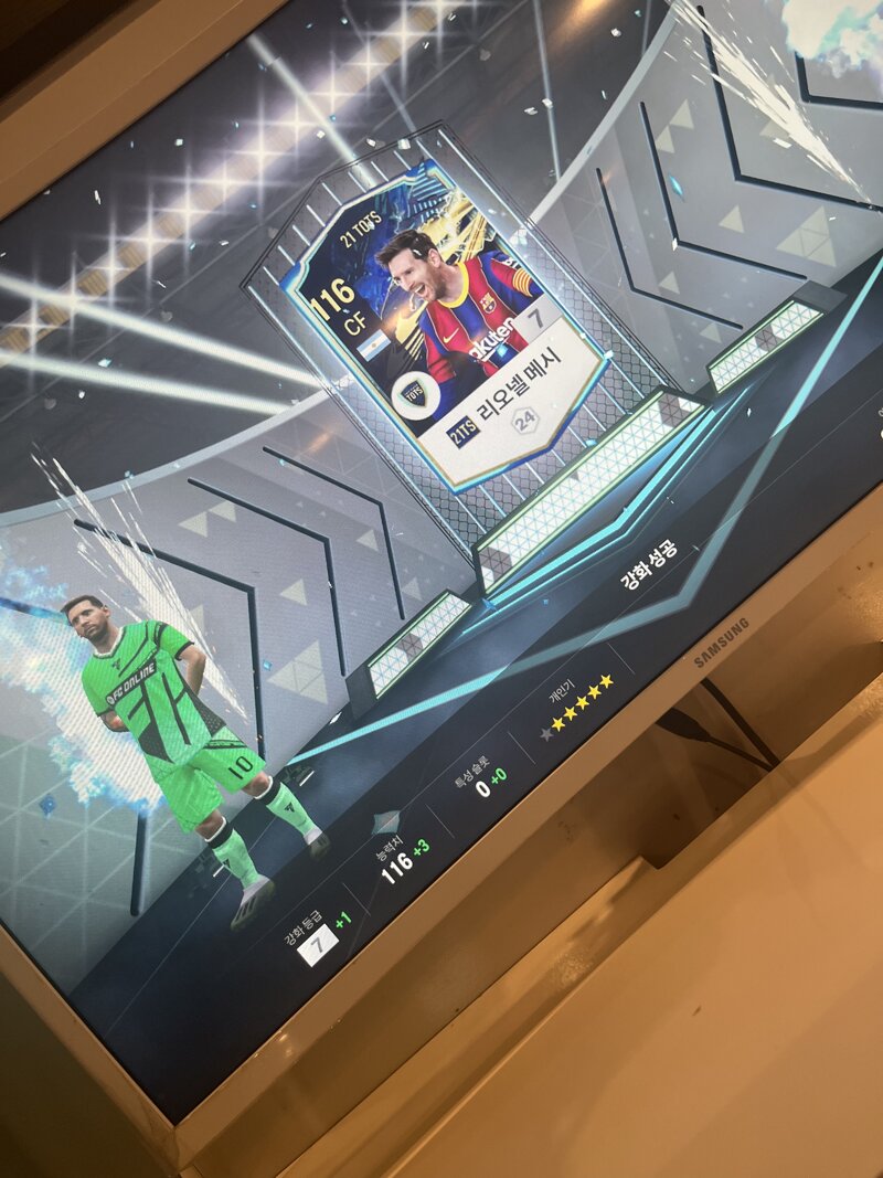 Fc 온라인 인벤 바셀 맛있네여 Fc 온라인 인벤 득템강화 자랑 게시판