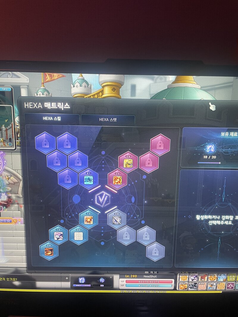 메이플스토리 인벤 6차 스킬 효율 여쭤봅니다 메이플스토리 인벤 해적 직업게시판