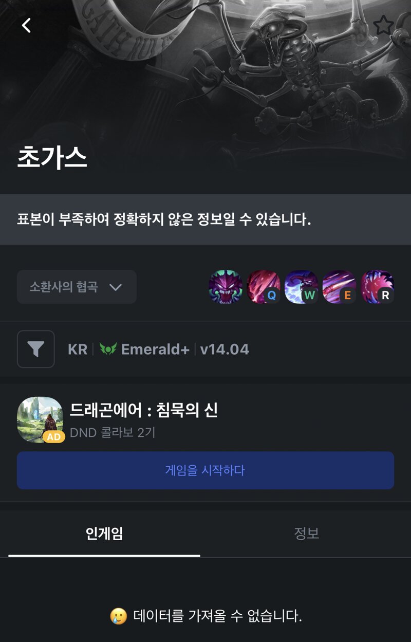 리그오브레전드 인벤 그래그래 형은 탑챔 유일 6티어 좆버러지야 Lol 탑 게시판
