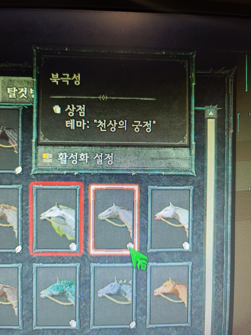 디아블로4 인벤 굳이 저렇게 하지 않아도말 스킨급하게 폰 스샷으로 올립니다 죄송합니다 디아블로4 인벤 자유 게시판