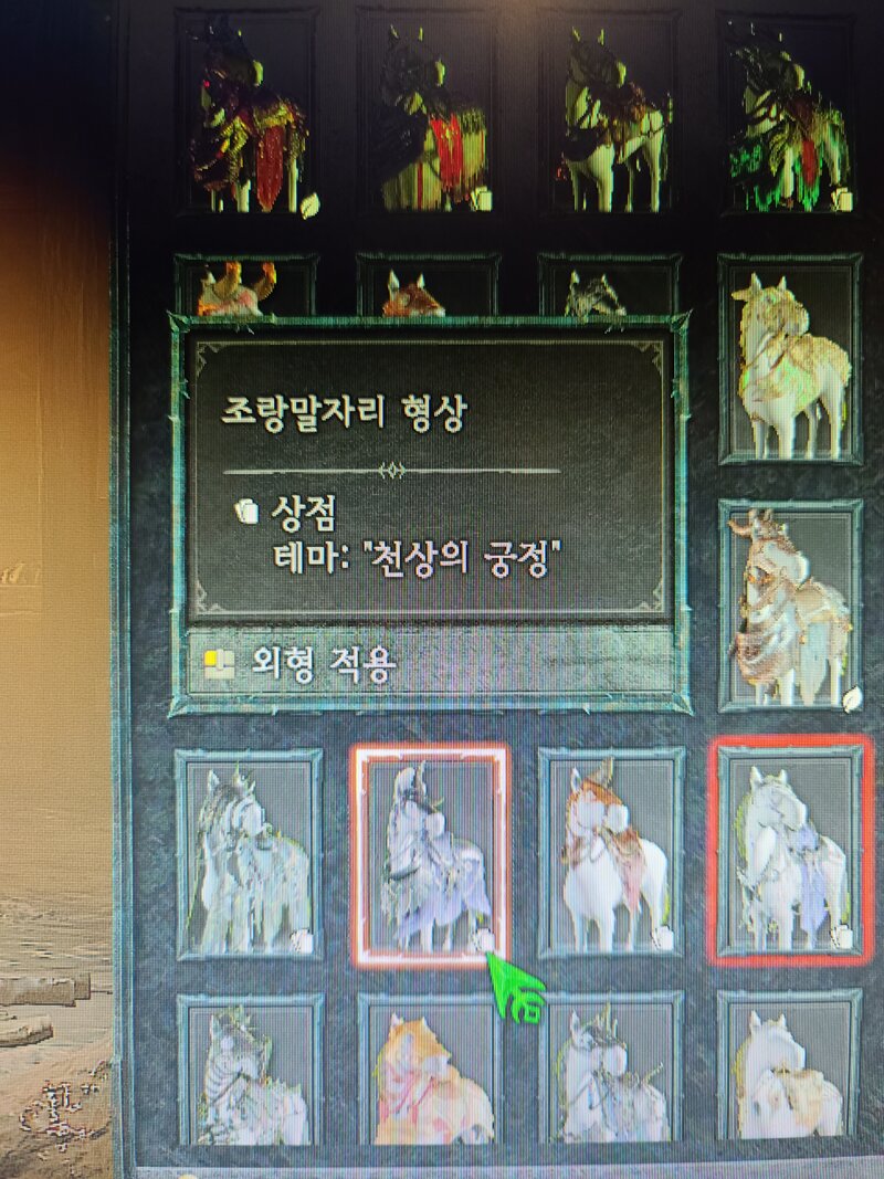 디아블로4 인벤 굳이 저렇게 하지 않아도말 스킨급하게 폰 스샷으로 올립니다 죄송합니다 디아블로4 인벤 자유 게시판