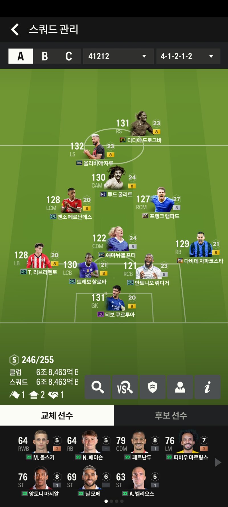 Fc 온라인 인벤 뚝배기팀 Fc 온라인 인벤 자유게시판