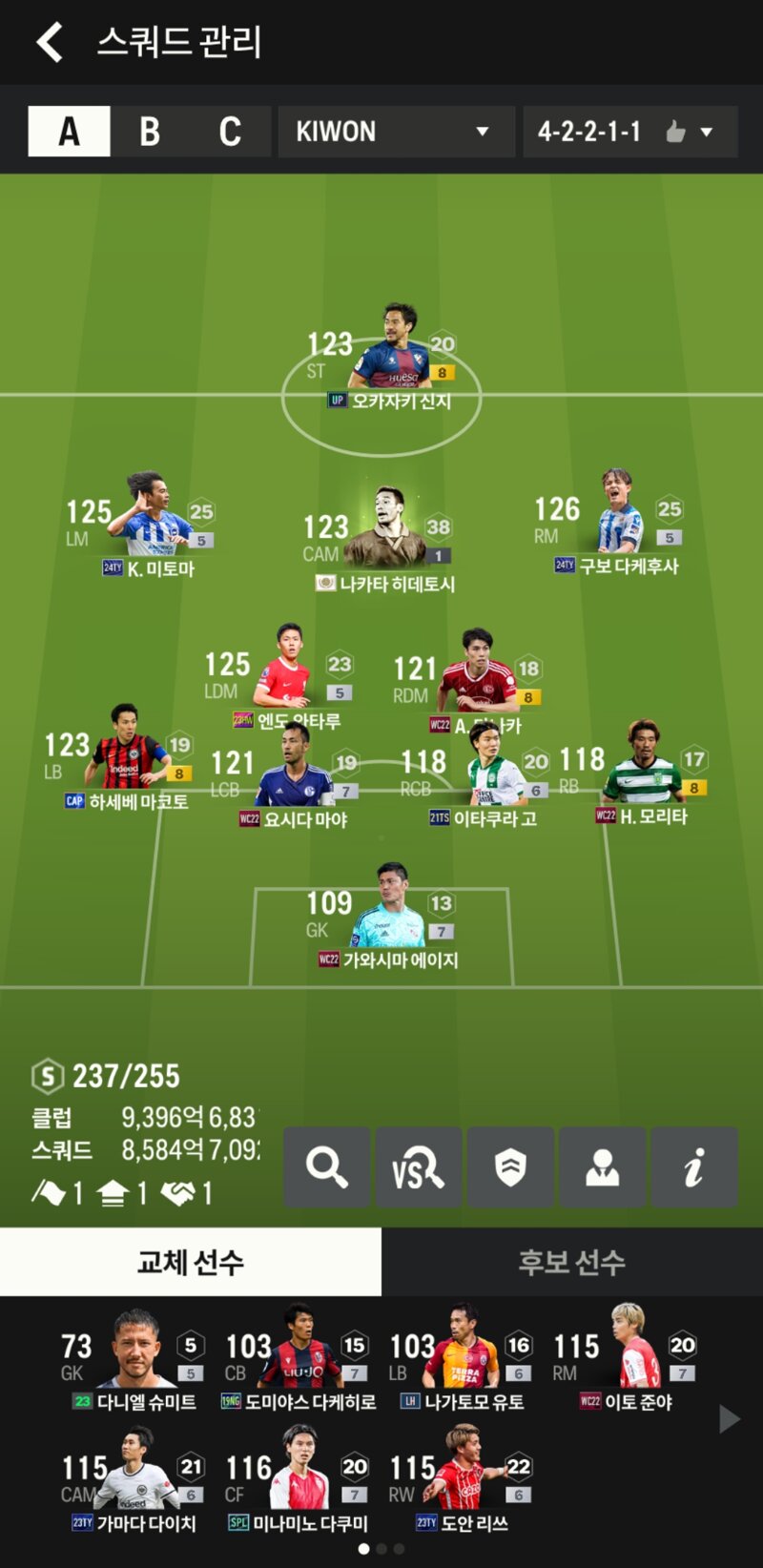 Fc 온라인 인벤 매물 언제 풀릴까요 Fc 온라인 인벤 자유게시판