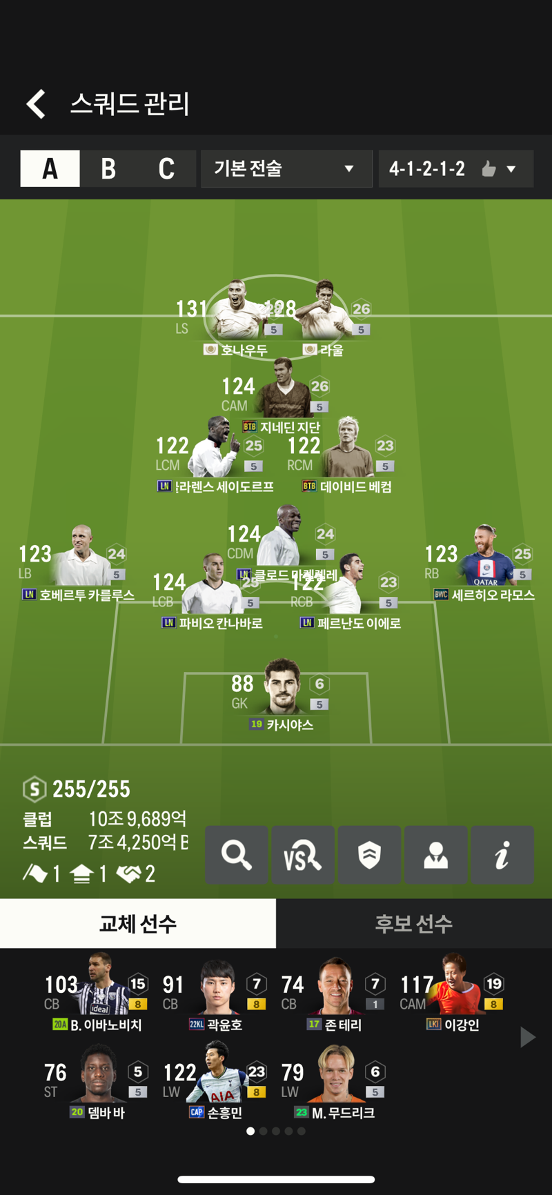 Fc 온라인 인벤 내팀 약해보임 Fc 온라인 인벤 자유게시판