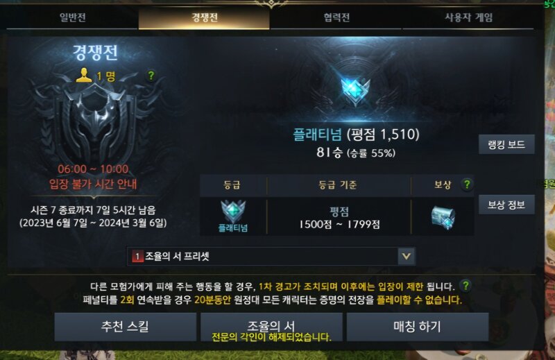 로스트아크 인벤 증명의전장 로스트아크 인벤 홀리나이트 게시판