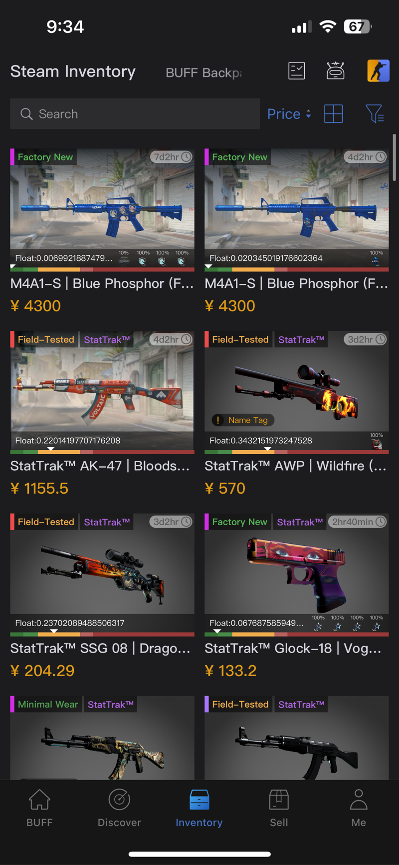 팟벤 거제템들 싸게 ㅍㅍ 카스글옵csgo 파티 인벤