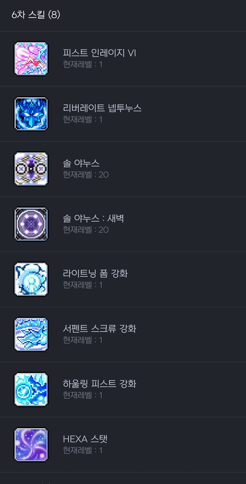 메이플스토리 인벤 재획추천좀 메이플스토리 인벤 자유게시판