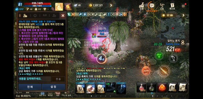 리니지m 득템과 러쉬 고대거인의무덤에서 반지가 Vortex Gaming