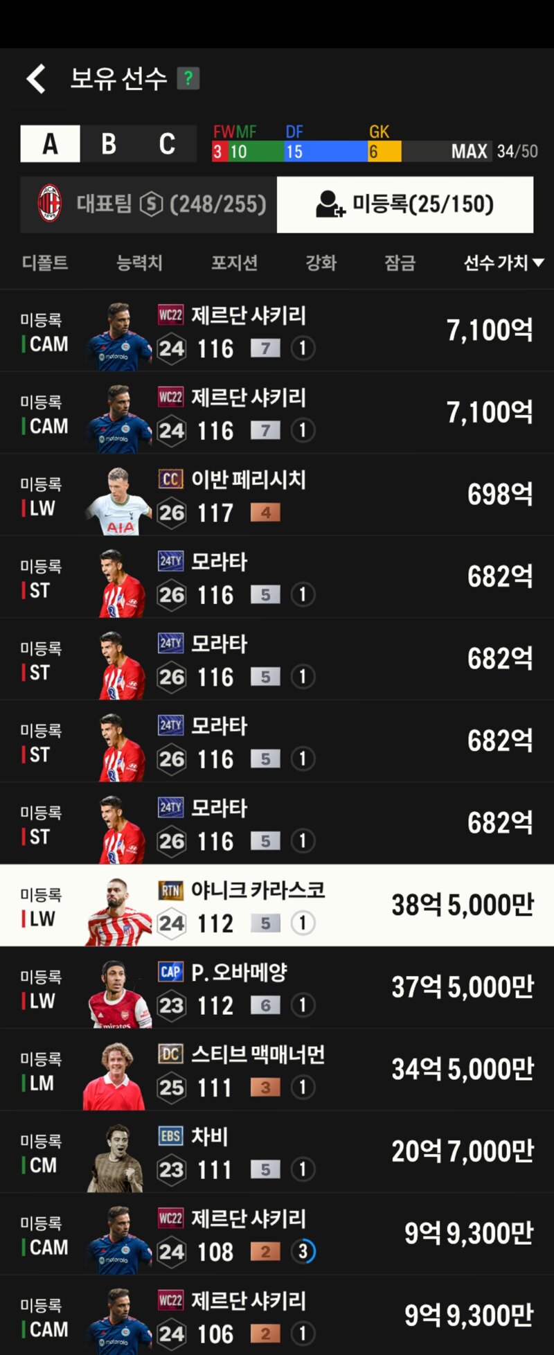 Fc 온라인 인벤 맛있다 Fc 온라인 인벤 자유게시판