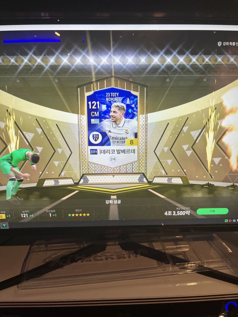 Fc 온라인 인벤 발베르데 팔아용 Fc 온라인 인벤 득템강화 자랑 게시판