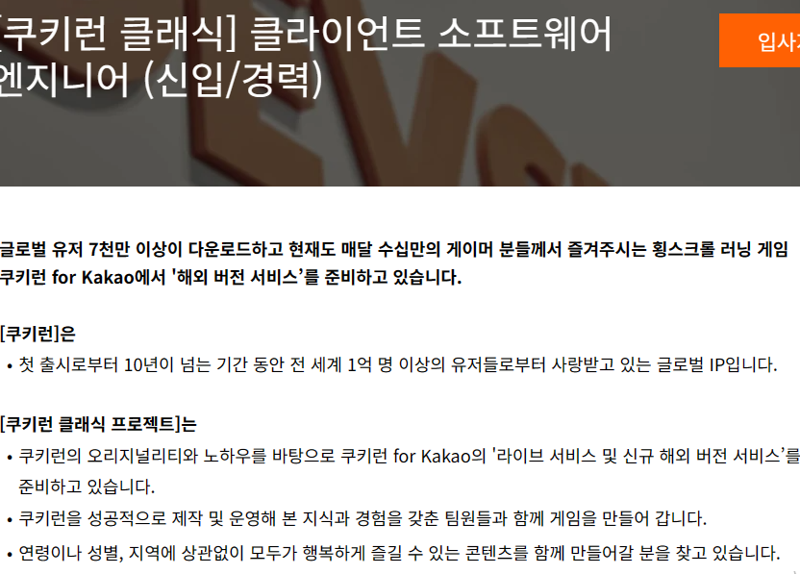 메이플스토리 인벤 와 카쿠 완전 부활했네 메이플스토리 인벤 자유게시판