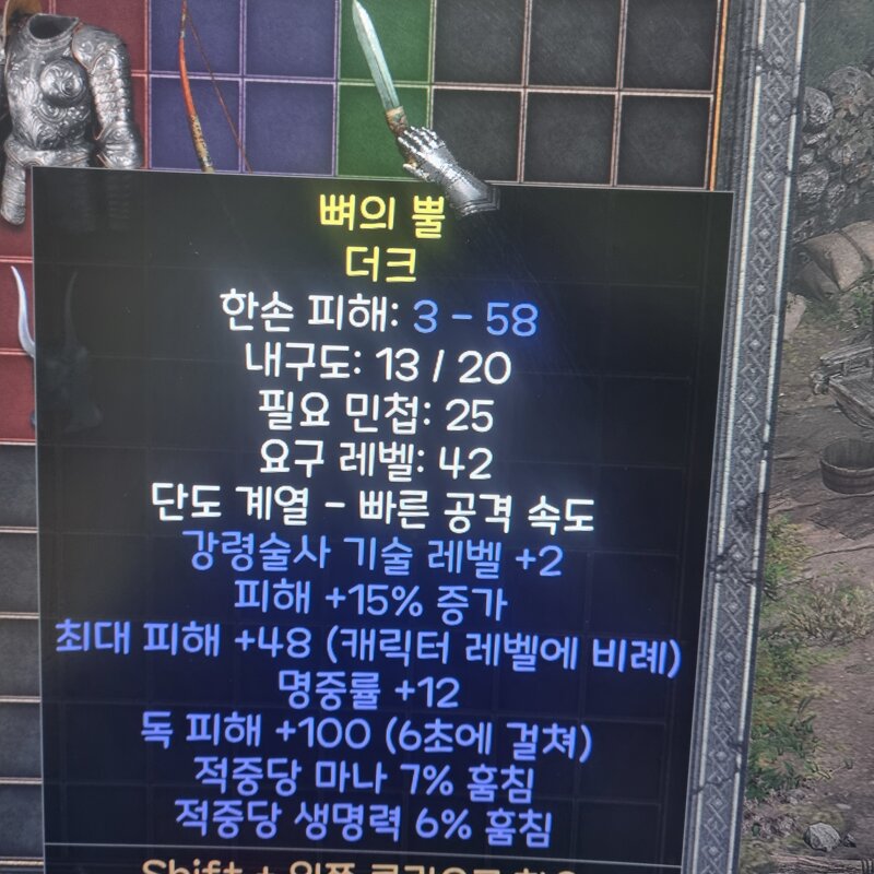 레어 더크 좀봐주세요 디아블로2 득템and자랑 게시판 디아블로2 인벤