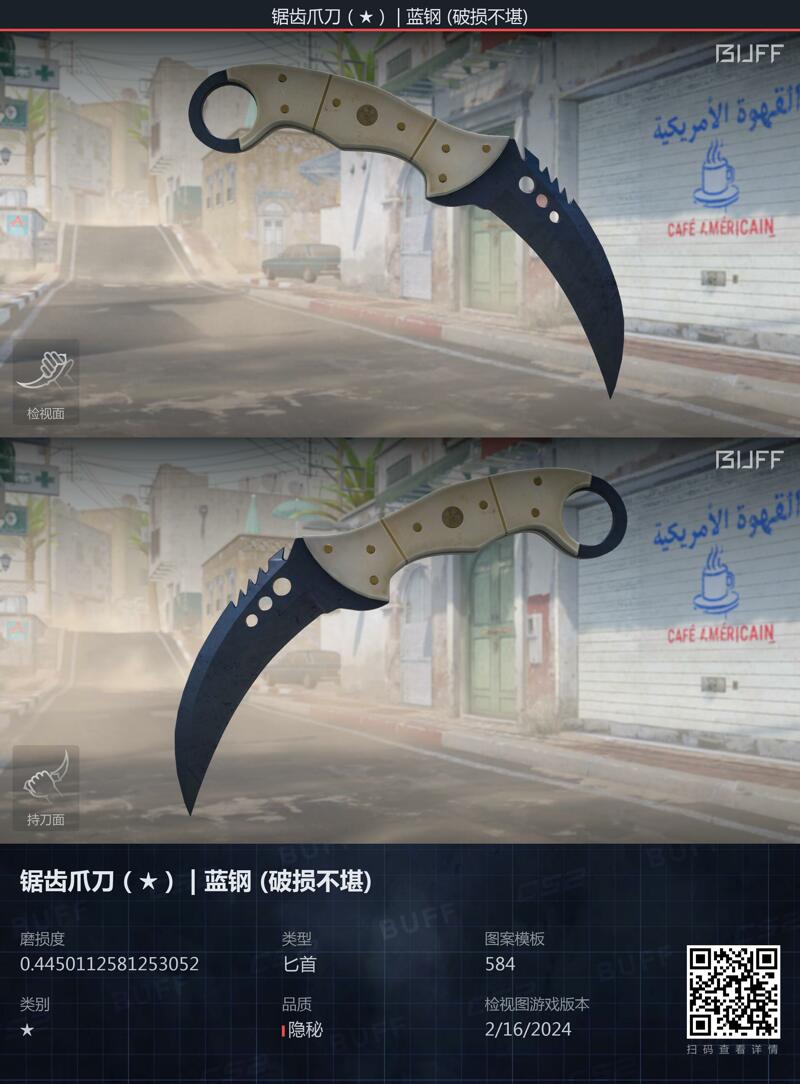 팟벤 칼 장갑 X170 판매 카스글옵csgo 팟벤