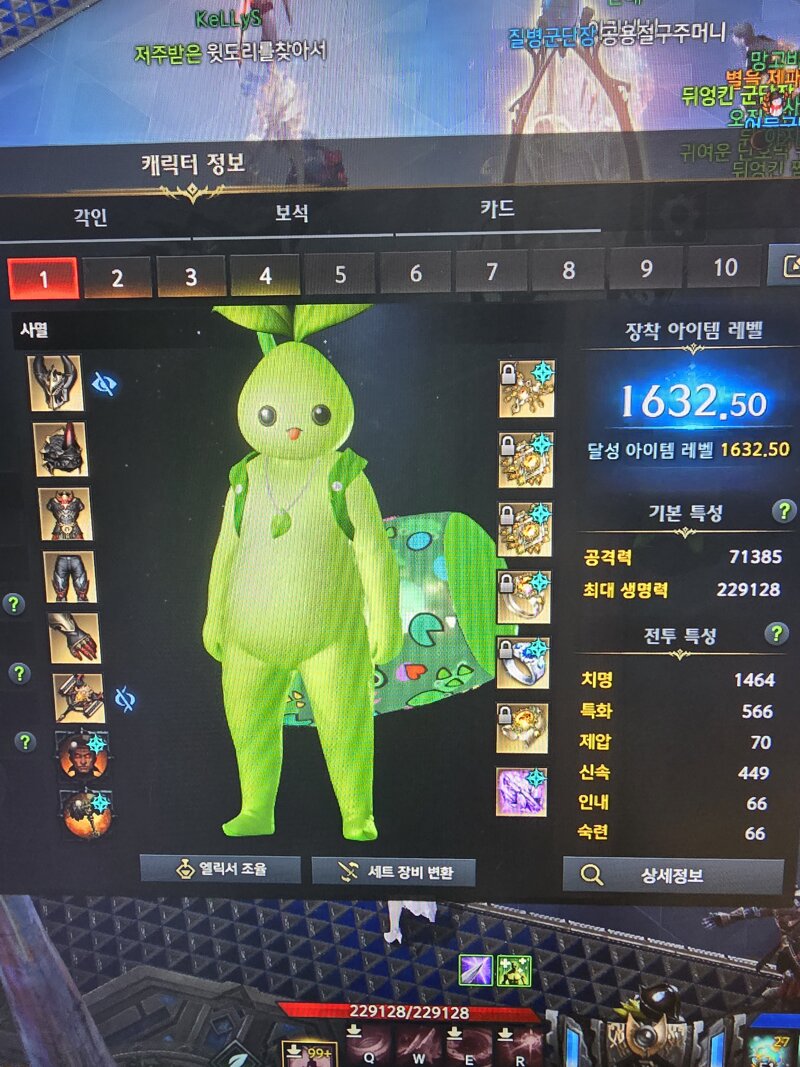 로스트아크 인벤 디붕이 잘크는중입니다 로스트아크 인벤 디스트로이어 게시판
