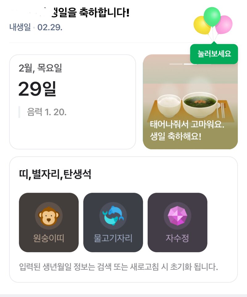 치트키 한번에 4년은 좀 슬프네 Vortex Gaming