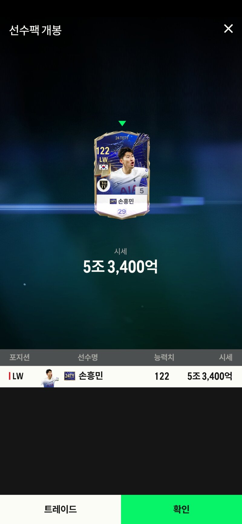 Fc 온라인 인벤 극혐 마일리지 미쳤네 Fc 온라인 인벤 자유게시판