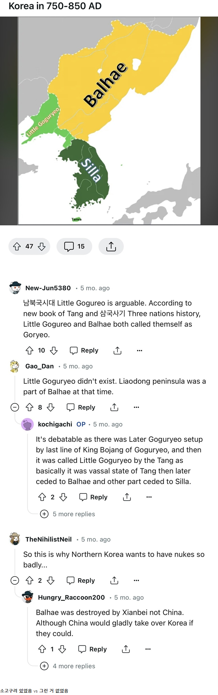 한국 역사로 토론하는 외국인들 오픈이슈갤러리 인벤