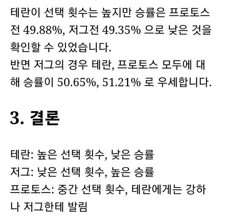 메이플스토리 인벤 의외로 사실인거 메이플스토리 인벤 자유게시판