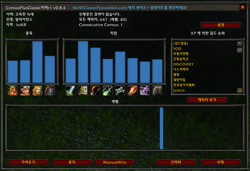 월드 오브 워크래프트 인벤 2월의 마지막날 2240 ~ 2310 인구조사얼라 와우 인벤 마스터리 게시판