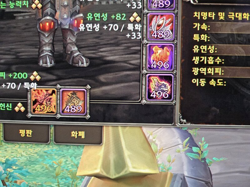 월드 오브 워크래프트 인벤 먼저 성불합니당 주간보상 대박나세요 와우 인벤 전사 게시판