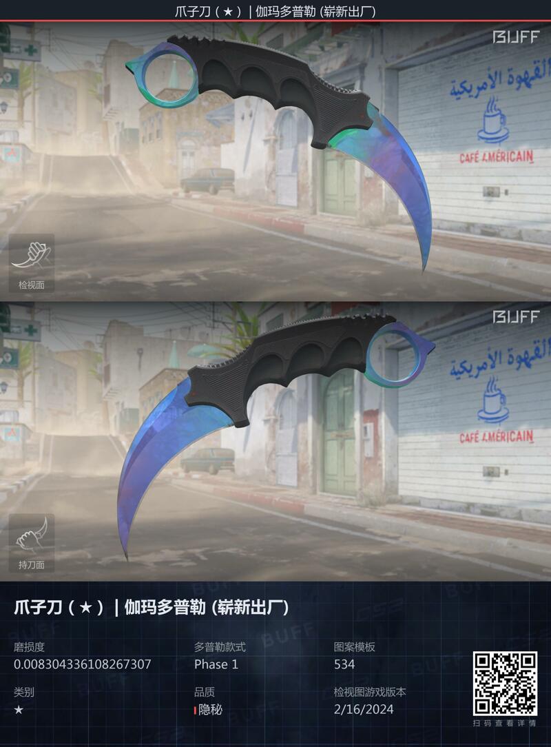 팟벤 이쁜카람빗 ㅍㅍ 느긋하게팜 카스글옵csgo 팟벤