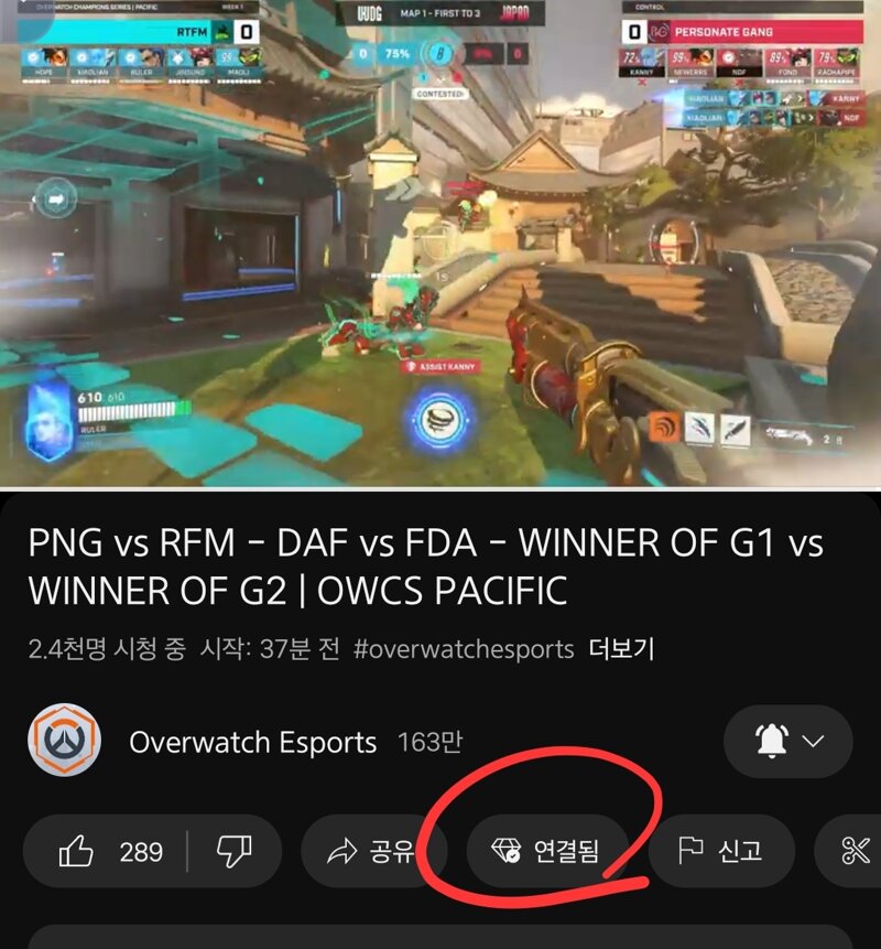 오버워치2 인벤 드롭스 방송하는 중이옵니다 즈언하 오버워치2 인벤 자유게시판