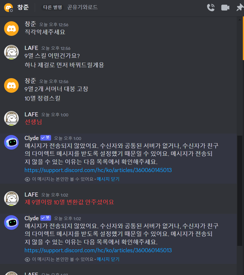 로스트아크 인벤 1편 9멸 보석10멸 변환값 먹튀한 직각악세주세요곧유기와로드나바보아닌가짱짱쎈쿼카 로스트아크 인벤