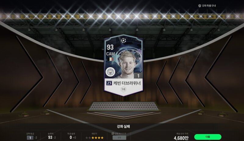 Fc 온라인 인벤 덕배 똥버롤 Fc 온라인 인벤 자유게시판