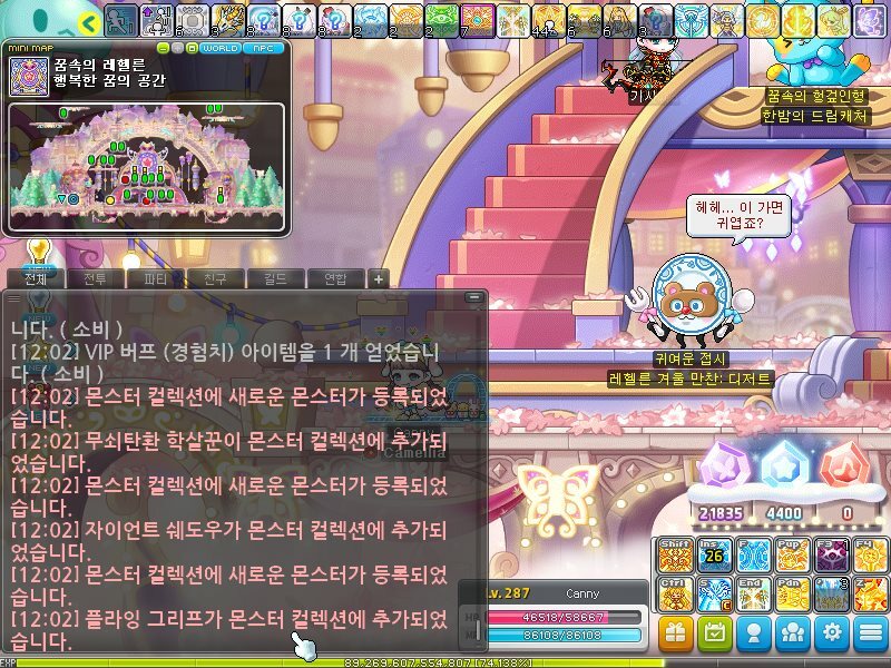 메이플스토리 인벤 어 플라잉 그리프 메이플스토리 인벤 자유게시판