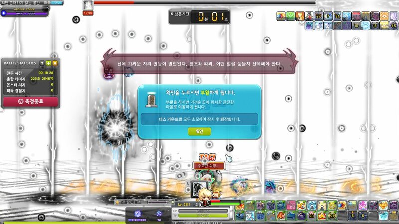 메이플스토리 인벤 영차영차 메이플스토리 인벤 전사 직업게시판