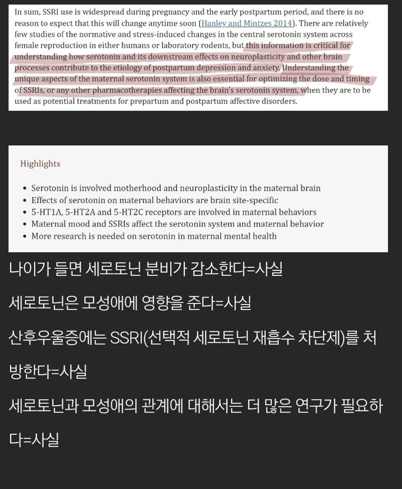 웹진 인벤 임신에 생물학적 나이가 중요한 이유 오픈이슈갤러리