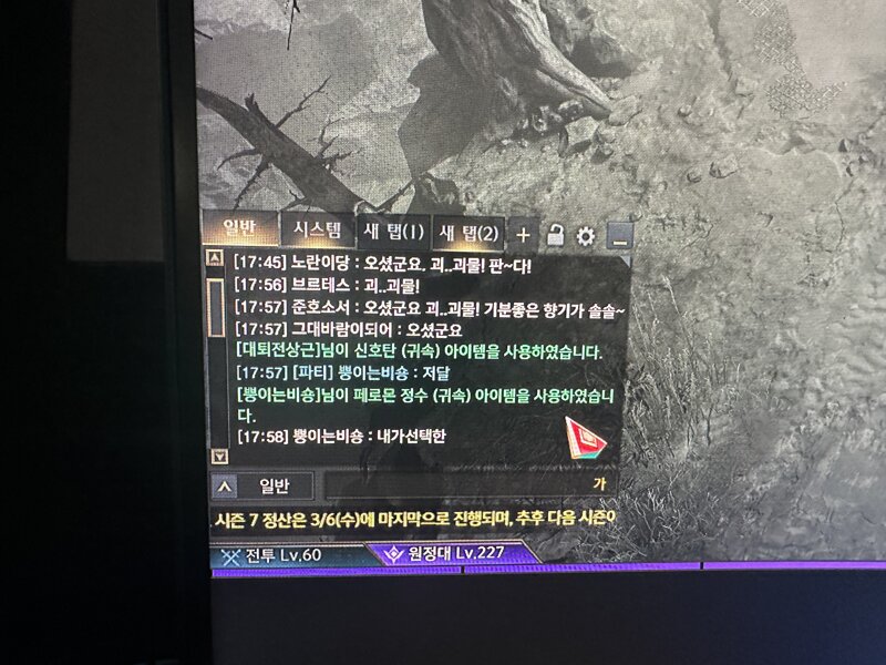 로스트아크 인벤 Cherubiel 빙글빙글떼구르르 Abualhul Sabnak 소나벨탈주 쌀먹 로스트아크 인벤 서버 사건