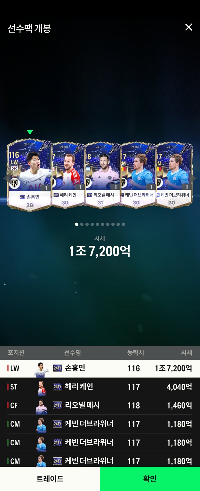 Fc 온라인 인벤 마일리지 170만 결과 Fc 온라인 인벤 자유게시판