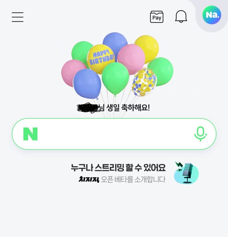 메이플스토리 커뮤니티 화제 오늘 4년에 한번 있는날인데 생일인사람 불쌍하겠다 ㅋㅋ Vortex Gaming