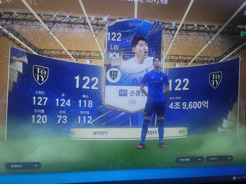 Fc 온라인 인벤 마일리지 5만 Fc 온라인 인벤 자유게시판