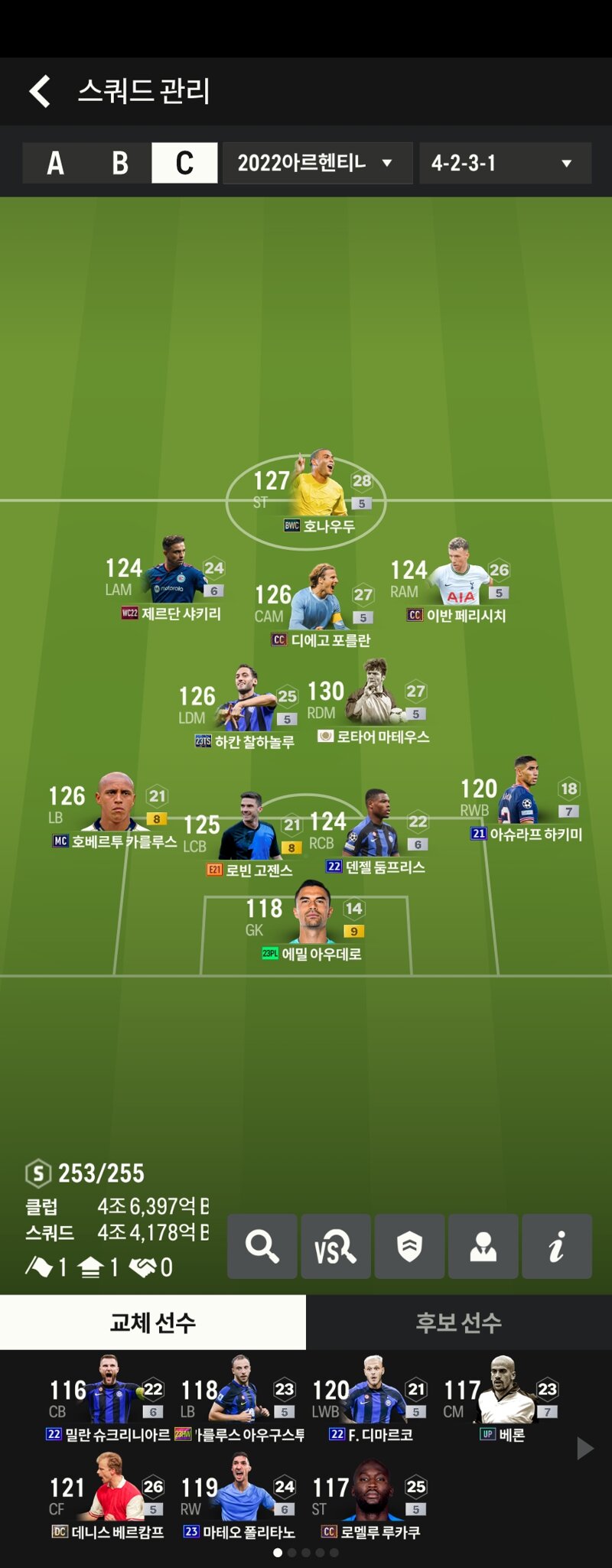 Fc 온라인 인벤 샤키리 → 피구 업글인가요 Fc 온라인 인벤 자유게시판