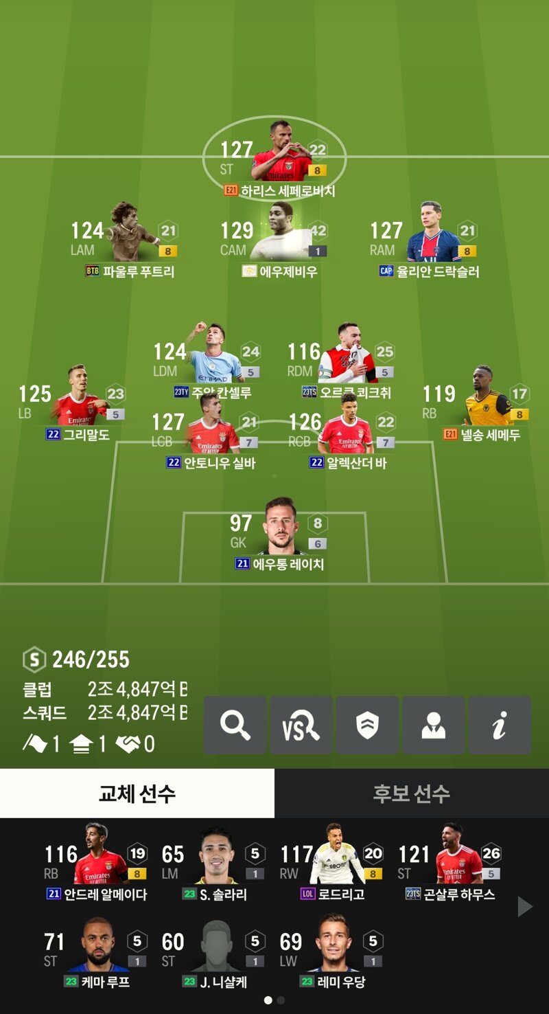 Fc 온라인 인벤 모먼트 펠레 모먼트 제비 보다 좋아요 Fc 온라인 인벤 자유게시판