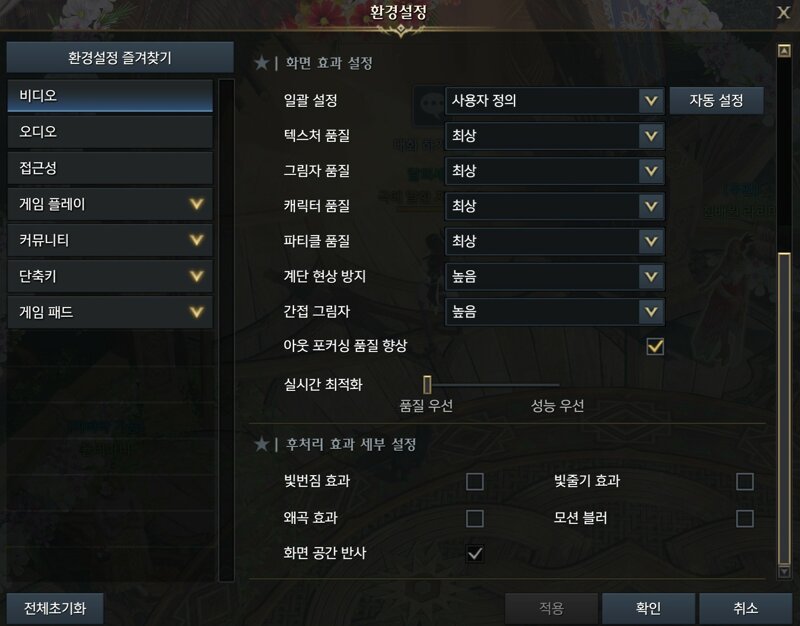 로스트아크 인벤 반짝반짝 스샷포인트 로스트아크 인벤 스크린샷 갤러리