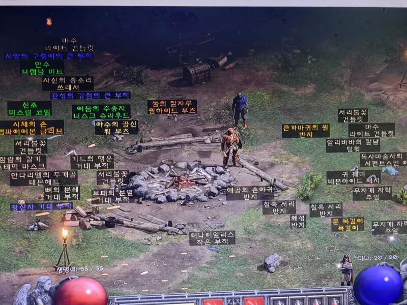 스탠 잡템 나눔합니다~ 디아블로2 자유 게시판 디아블로2 인벤