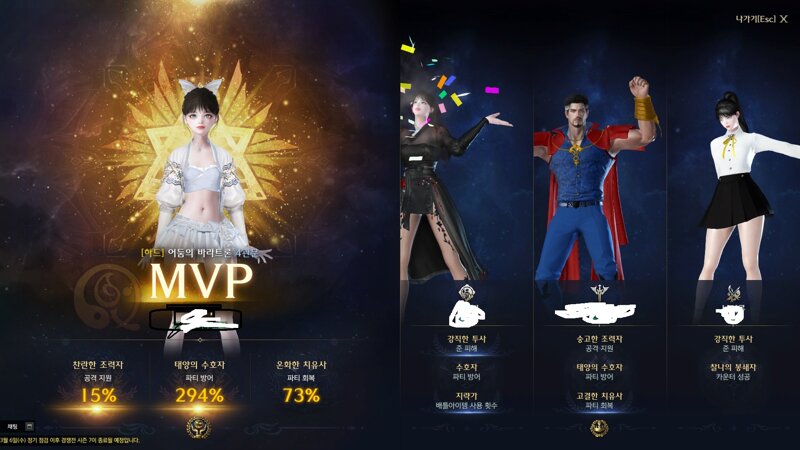 로스트아크 인벤 역천기공 4관 드디어 클 했습니다 로스트아크 인벤 기공사 게시판