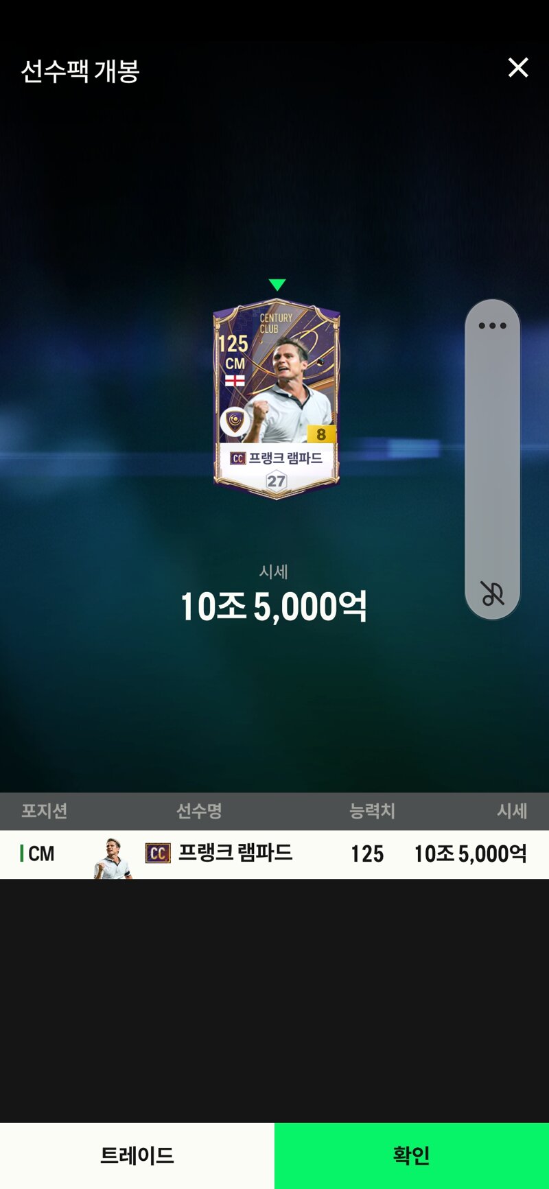 Fc 온라인 인벤 혐 자랑가능하다해서 올려봅니다 Fc 온라인 인벤 득템강화 자랑 게시판